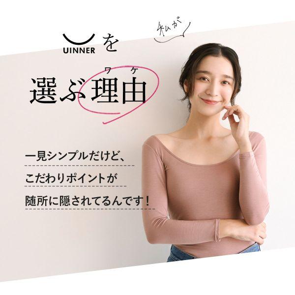 CONTRANTE 深あき インナー レディース 7分袖 オフショルダー S M L LL ContRante UINNER バレエネック 広め 保温 長袖 : SHIROHATO(白鳩 ...