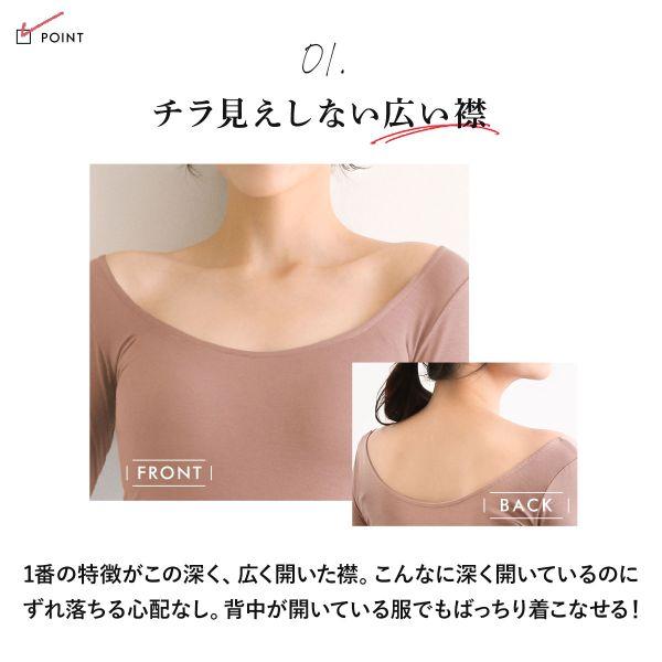 CONTRANTE 深あき インナー レディース 7分袖 オフショルダー S M L LL ContRante UINNER バレエネック 広め 保温 長袖 : SHIROHATO(白鳩 ...