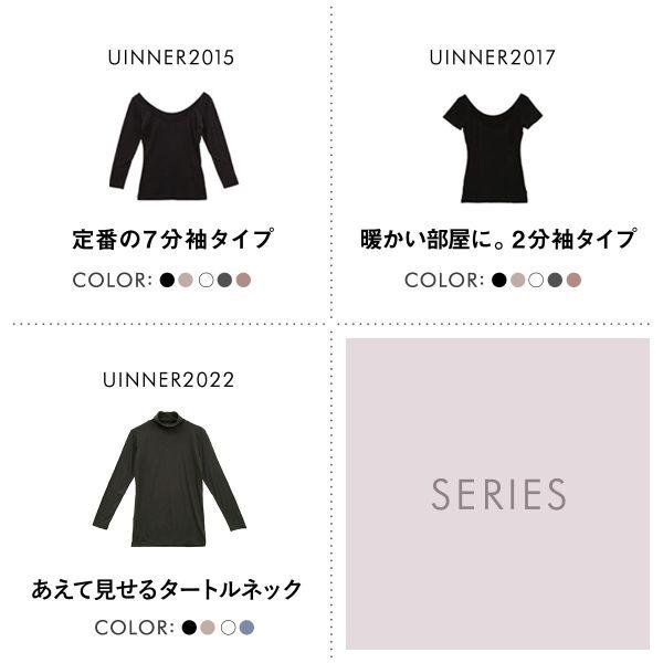CONTRANTE 深あき インナー レディース 7分袖 オフショルダー S M L LL ContRante UINNER バレエネック 広め 保温 長袖 : SHIROHATO(白鳩 ...