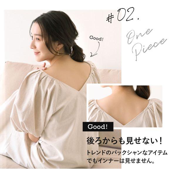 CONTRANTE 深あき インナー レディース 7分袖 オフショルダー S M L LL ContRante UINNER バレエネック 広め 保温 長袖 : SHIROHATO(白鳩 ...