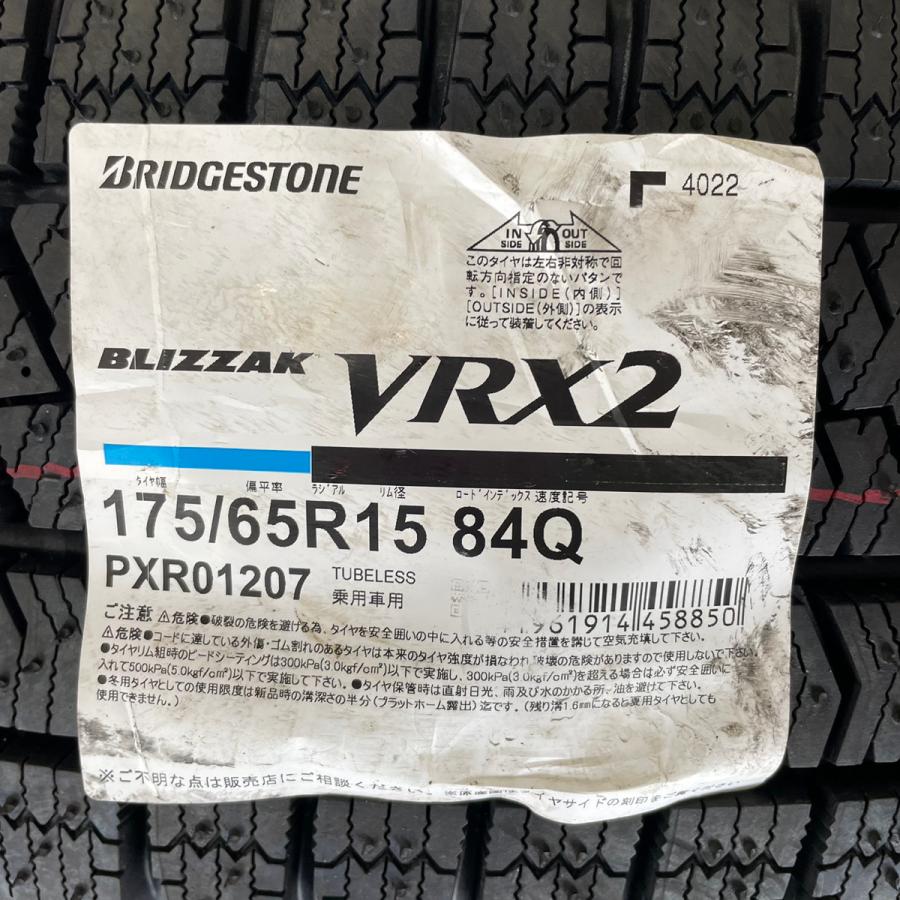 新品タイヤ 175/65R15 84Q BRIDGESTONE BLIZZAK VRX2 中古ホイール 15インチ 5.5J +38 4H 100 スタッドレス タイヤ タイヤホイールセット ...