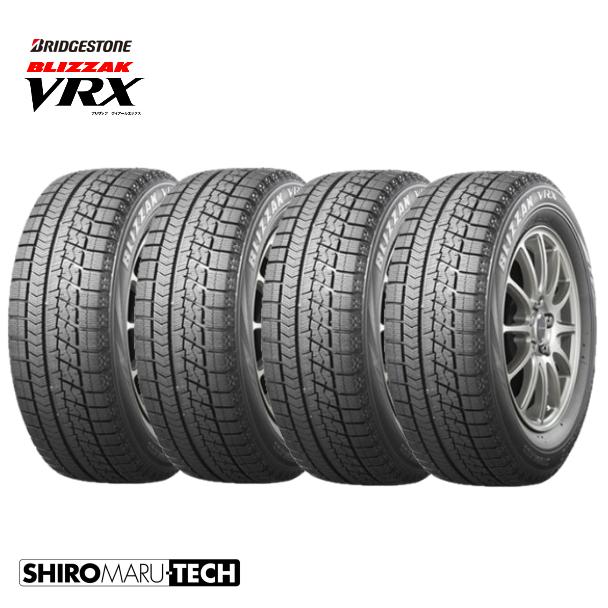 ブリザック VRX 215/45R17 87S BRIDGESTONE ブリヂストン BLIZZAK VRXスタッドレスタイヤ 4本セット 2021年製 : シロマルテック - 通販 ...