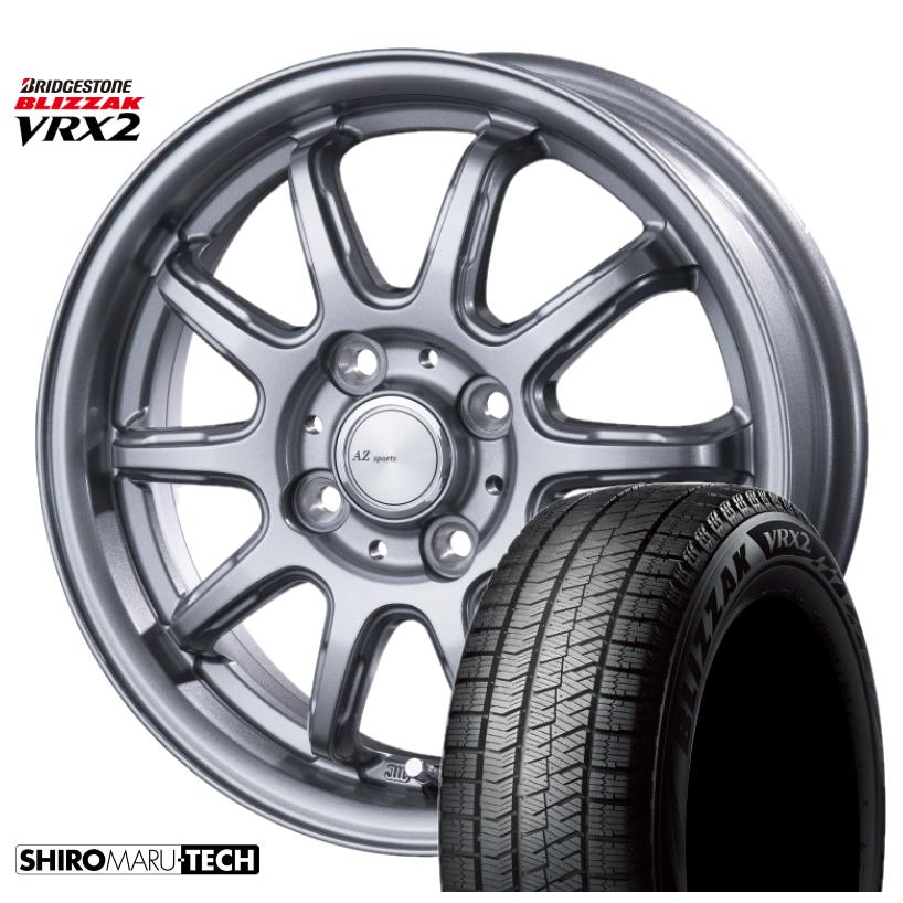 155/65R14 75Q BRIDGESTONE ブリヂストン BLIZZAK VRX2 ブリザック AZ sports RC-10 AZ スポーツ ダークシルバー VRX2スタッドレス ...