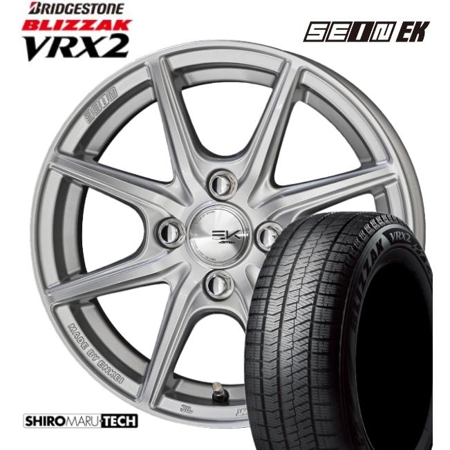 155/65R14 75Q BRIDGESTONE ブリヂストン BLIZZAK VRX2 ブリザック AME SEIN EK ザイン シルバー スタッドレス冬タイヤ 4本 2023~2024 ...