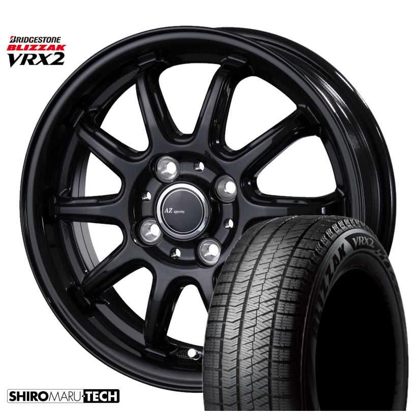 ブリザック VRX2 165/55R15 75Q BRIDGESTONE ブリヂストン BLIZZAK best AZ sports RC-10 グロスブラック VRX2スタッドレスタイヤ 4 ...