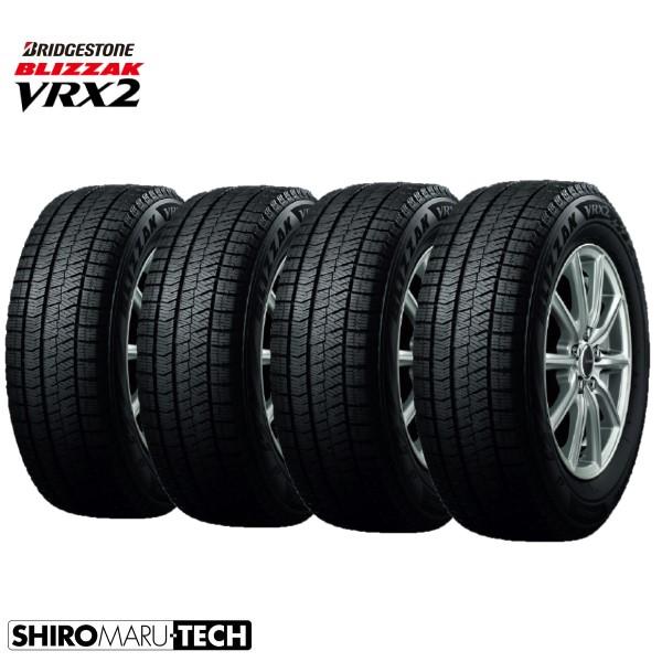 ブリザック VRX2 175/70R14 84Q BRIDGESTONE ブリヂストン BLIZZAK VRX2スタッドレスタイヤ 4本セット 2022~2023年製 : シロマルテック ...