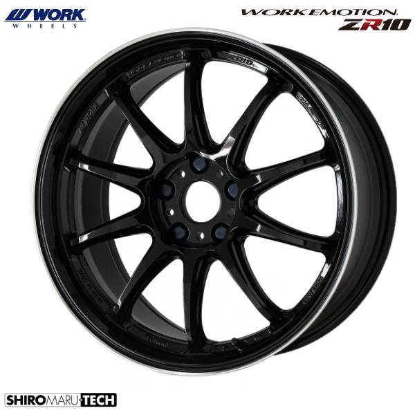 WORK エモーション ZR10 18インチ 7.5J +47 5/100 BLKLC ホイール ワーク EMOTION 1本価格※商品画像はイメージです : シロマルテック - 通販 ...