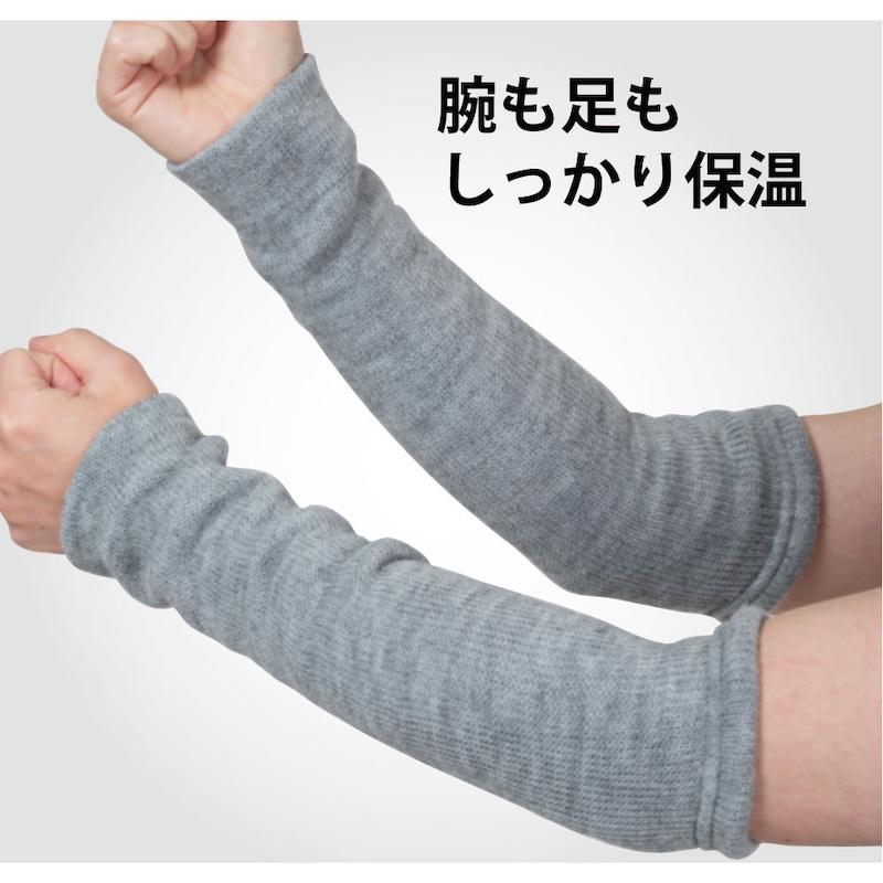 ひだまり 暖暖（だんだん） ウォーマー 男女兼用 クロ/グレー フリーサイズ 日本製 Y-211 : shiroya Yahoo!店 - 通販 - Yahoo!ショッピング