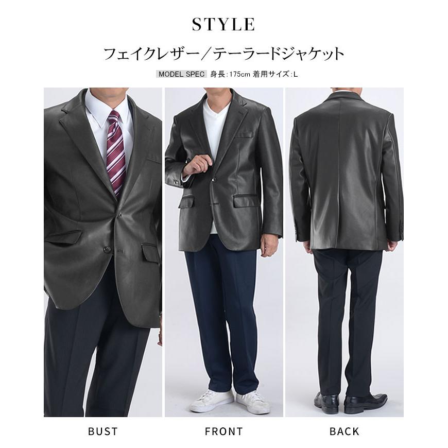スーツスタイルMARUTOMI 【新作】コート メンズ フェイクレザーコート アウター テーラードジャケット ビジネスコート カジュアルコート M L LL 3L 合成皮革 ハーフ丈 黒 秋 ...