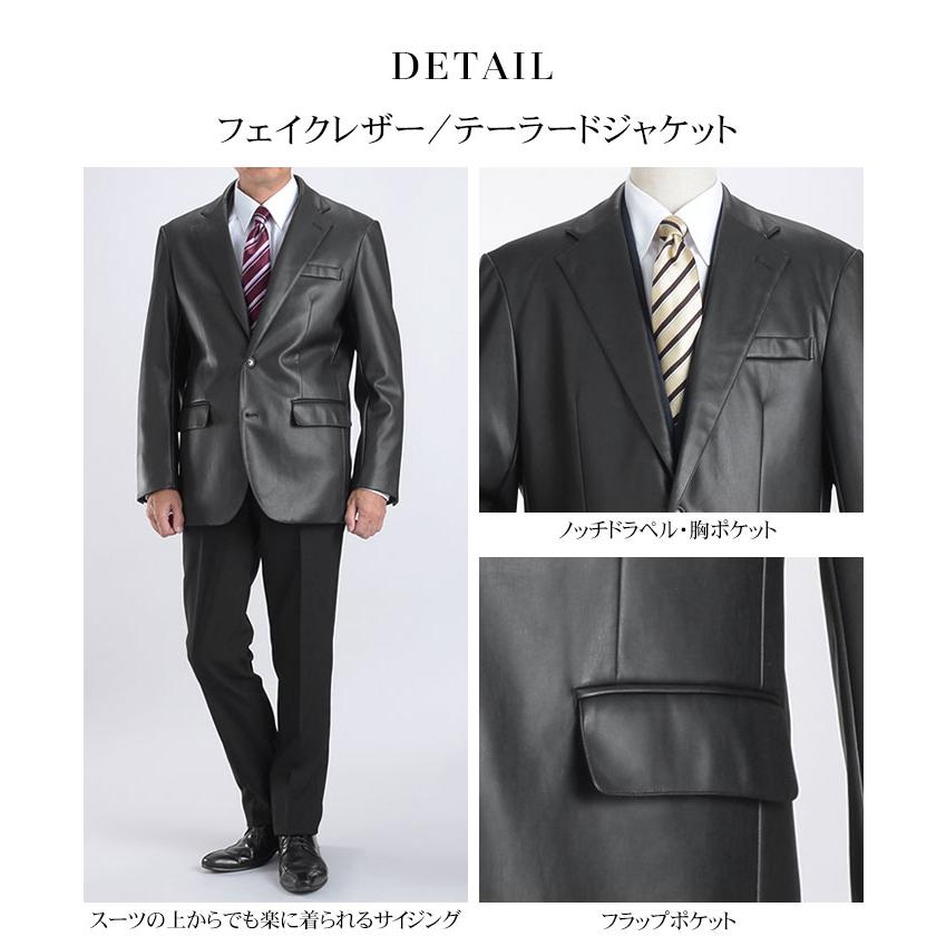 スーツスタイルMARUTOMI 【新作】コート メンズ フェイクレザーコート アウター テーラードジャケット ビジネスコート カジュアルコート M L LL 3L 合成皮革 ハーフ丈 黒 秋 ...