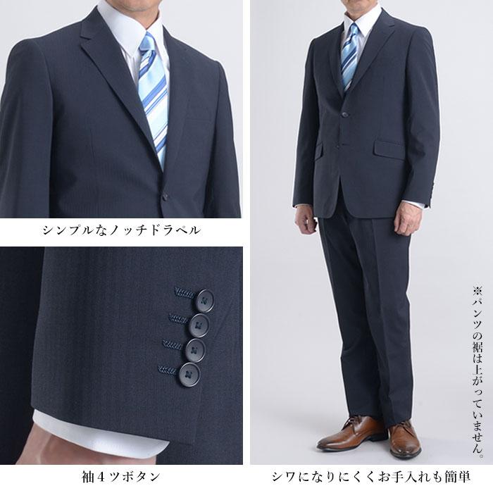 スーツスタイルMARUTOMI 【パンツ2本付・色柄限定】 スーツ ツーパンツスーツ メンズ 洗える 春夏 サマースーツ ウォッシャブル 涼しい ややスリム サマーウール 家庭洗濯可能【HGR ...