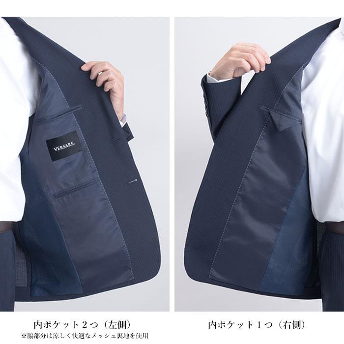 スーツスタイルMARUTOMI 【パンツ2本付・色柄限定】 スーツ ツーパンツスーツ メンズ 洗える 春夏 サマースーツ ウォッシャブル 涼しい ややスリム サマーウール 家庭洗濯可能【HGR ...