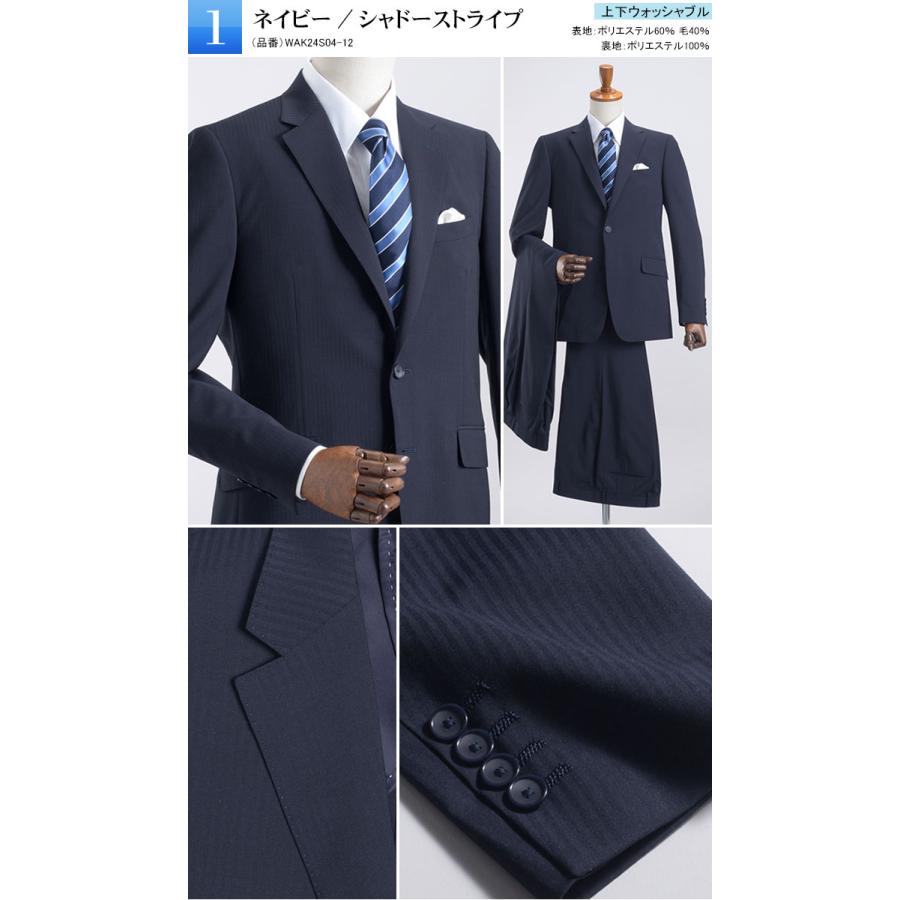 スーツスタイルMARUTOMI 【パンツ2本付・色柄限定】 スーツ ツーパンツスーツ メンズ 洗える 春夏 サマースーツ ウォッシャブル 涼しい ややスリム サマーウール 家庭洗濯可能【HGR ...