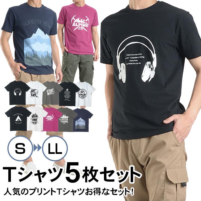 スーツスタイルMARUTOMI Tシャツ メンズ 半袖 5枚セット プリントTシャツ 5枚組 レギュラーサイズ プリント S M L LL 夏 カジュアル カットソー アウトドア アメカジ ...