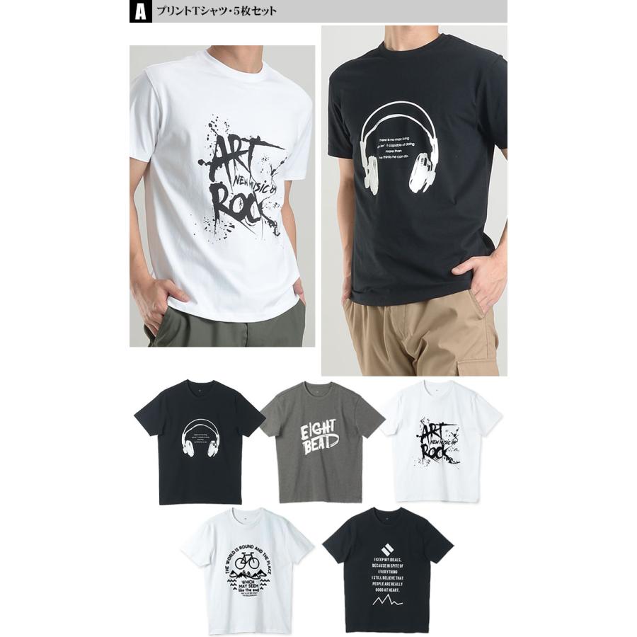 スーツスタイルMARUTOMI Tシャツ メンズ 半袖 5枚セット プリントTシャツ 5枚組 レギュラーサイズ プリント S M L LL 夏 カジュアル カットソー アウトドア アメカジ ...