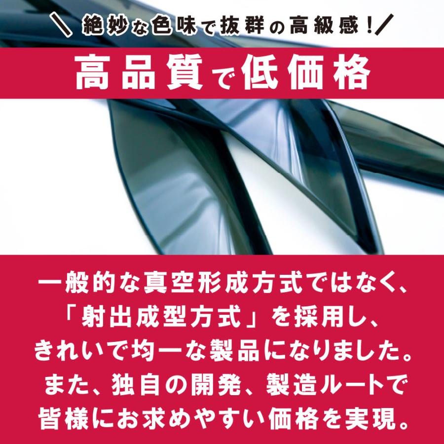 トヨタ ライズ サイドバイザーワイドタイプ A200A/A210A/A201A/A202A TOYOTA : シルハル - 通販 - Yahoo!ショッピング