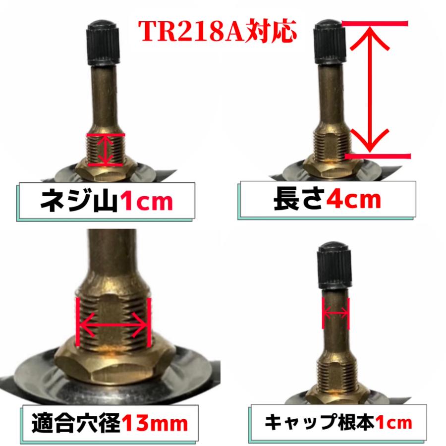 タイヤチューブ｜TR218A対応|23.1-26｜建機 農機 農耕用 兼用型 トラクター｜即納可 : シテンタイヤショップ ヤフー店 - 通販 ...