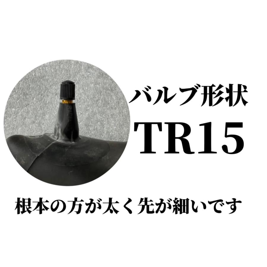 タイヤチューブ|バルブ形状TR15｜120/90-26｜農耕用 兼用型 トラクター｜即日発送可 : シテンタイヤショップ ヤフー店 - 通販 ...
