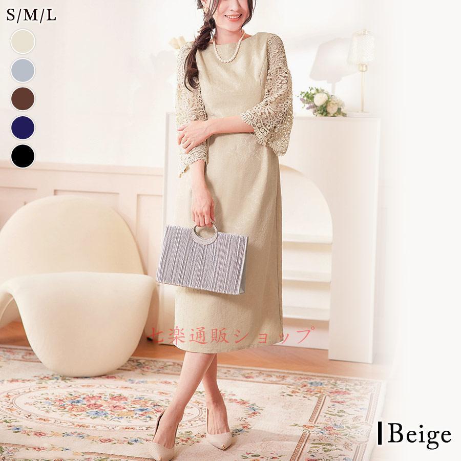 パーティードレス レディース 春 夏 春夏 黒 紺 結婚式 ドレス