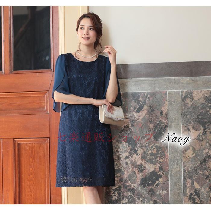 パーティードレス レディース 結婚 紺 ワンピース ひざ丈 大きいサイズ