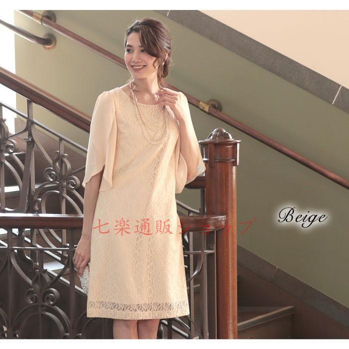 パーティードレス レディース 結婚 紺 ワンピース ひざ丈 大きいサイズ