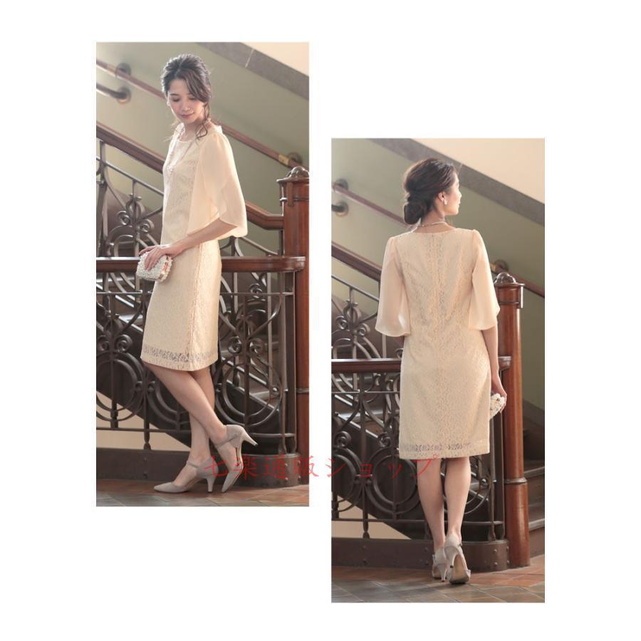 パーティードレス レディース 結婚 紺 ワンピース ひざ丈 大きいサイズ