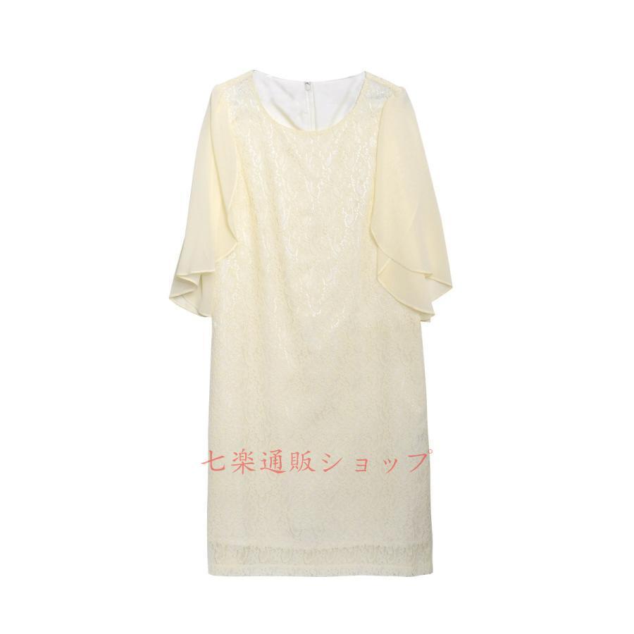 パーティードレス レディース 結婚 紺 ワンピース ひざ丈 大きいサイズ 大人 ベージュ グレー ネイビー M L お呼ばれ 20代 30代 40代 ママ 母 OL 送料無料 パーティードレス レディース 結婚 紺 ワンピース ひざ丈 大きいサイズ