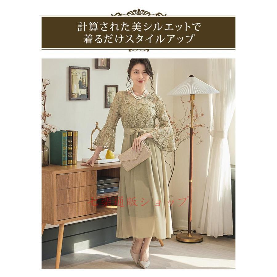 パーティードレス レディース 春 夏 春夏 黒 結婚式 ドレス ワンピース