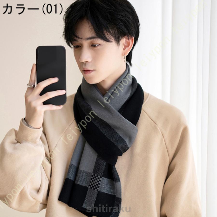 マフラー 大判 メンズ ストール マフラー リバーシブル 男性 秋冬 防寒 ロングマフラーメンズ マフラー ストール大判 チェック柄 秋冬 男性用 洗える 厚手 : cpel-1411 ...