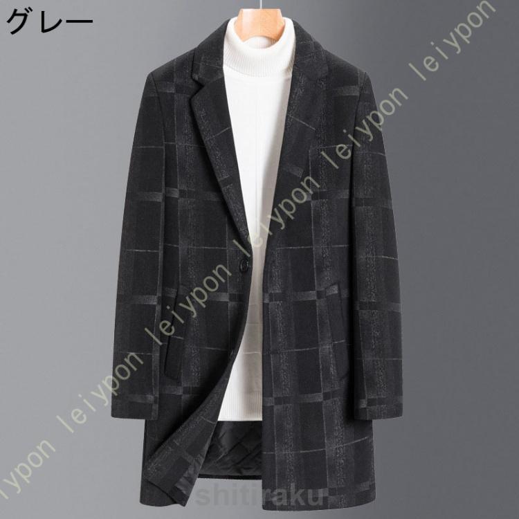 メンズ コート チェスター ネイビー あったかい おしゃれ かっこいい 男 流行 トレンド カジュアル フォーマル ビジネス 通勤 テーラード 防風 大きいサイズ : cpel-1411 ...