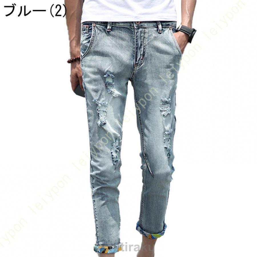 クロップドパンツ メンズ デニム ヴィンテージ ダメージ加工 ストレッチ ジーパン ストレッチデニムクロップドパンツ : cpel-1411-fuyu1524 : 七楽通販ショップ - 通販 ...