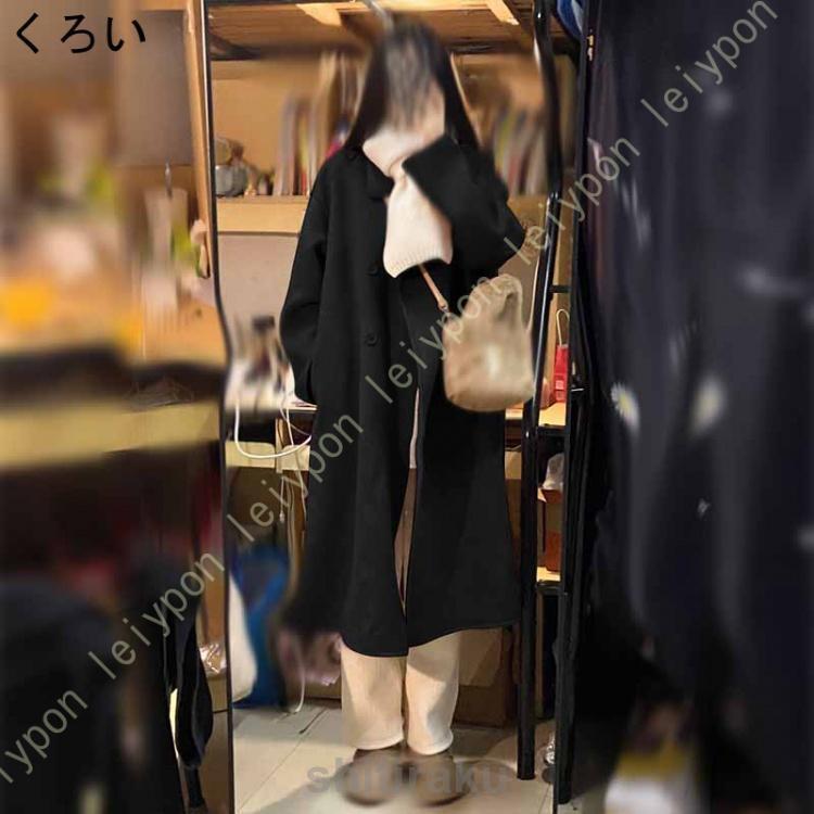 ウールコート レディース チェスターコート ロングコート コート ロング丈 暖か ピーコート ロングコート ジャケット エレガント アウター 通勤 オフィス : cpel-1411 ...