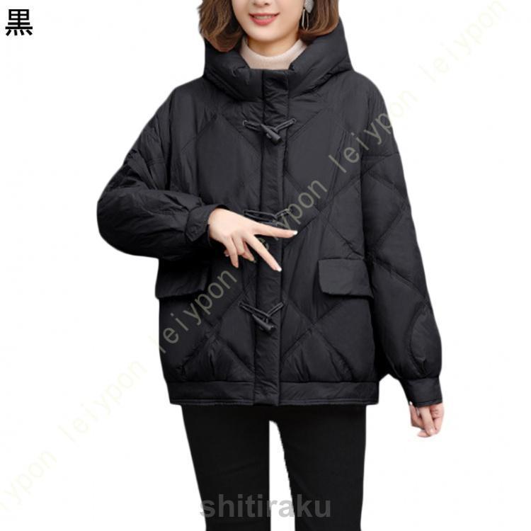 ダウンジャケット レディース 軽量 防風 防寒 ダウン コート ライトダウン 収納袋付き レディース 可愛い 冬 ジャケット 厚手 ロングダウンコート 軽量 防寒服 : cpel-1411 ...