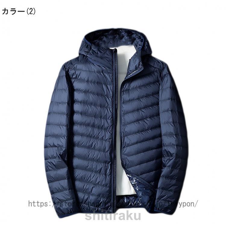 ライト ダウンジャケット メンズ 軽量 ショート 暖かい コンパクト ライトダウン 紳士服 スリム 上着 トップス ダウンジャケット 暖かい 防風 防寒 : cpel-1411-fuyu338 ...