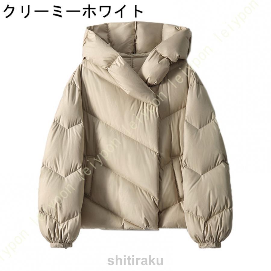 ダウンジャケット レディース アウトドア ダウンコート フード付き 冬 秋 軽量 おしゃれ 大きいサイズ 春服 大きいサイズ 秋服 お洒落 かわいい 冬服 大人 : cpel-1411 ...