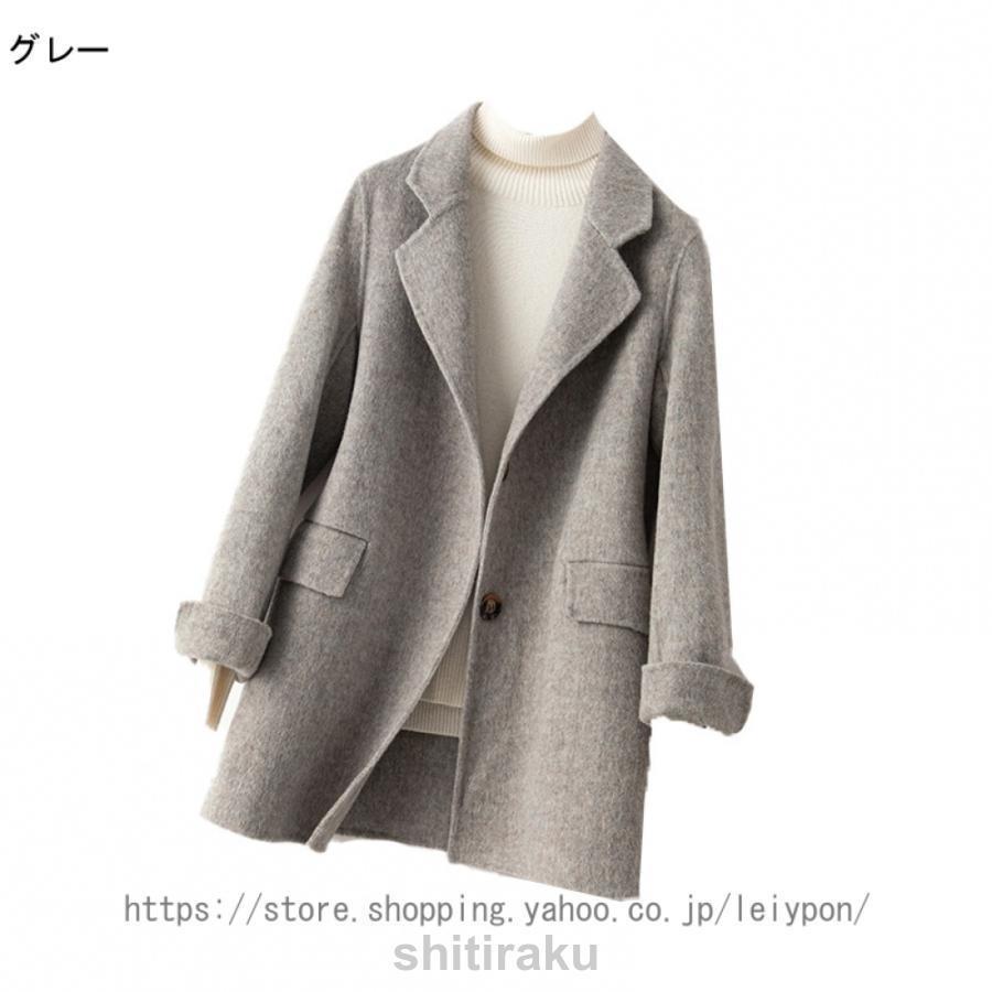 カシミヤ チェスターコート ショートコート 秋冬コート レディース ポケット付き チェスター コート アウター ジャケット ショート 厚手 防寒 暖かい 羽織 : cpel-1411 ...