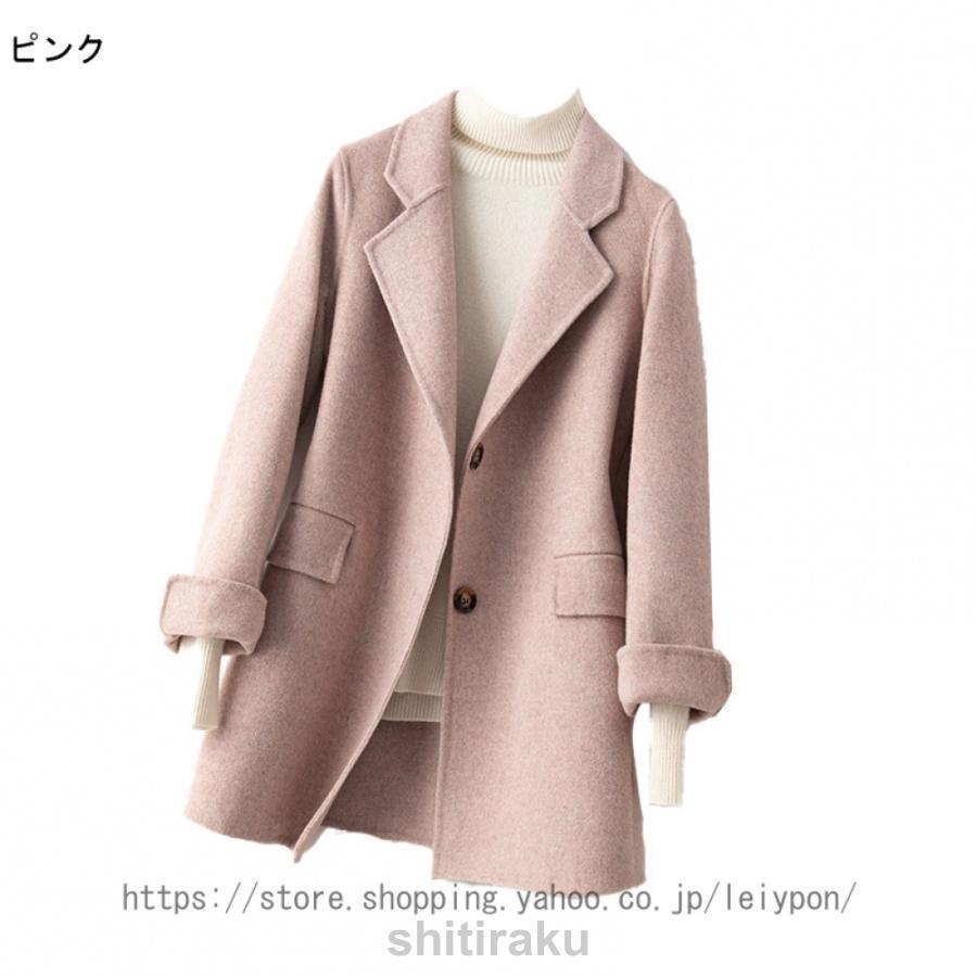 カシミヤ チェスターコート ショートコート 秋冬コート レディース ポケット付き チェスター コート アウター ジャケット ショート 厚手 防寒 暖かい 羽織 : cpel-1411 ...