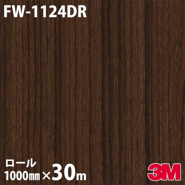 3M ダイノックフィルム FW-1124DR 木目 玄関ドアリフォームシート 1000mm×30m 車 壁紙 リフォーム カッティングシート FW1124DR : 3M特約販売店シザイーストア ...