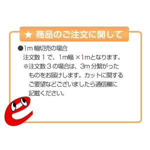 3M 3635-20B ブロックアウトフィルム（表 ： 白 裏 黒） 1220mm幅×m切売 看板 : 3M特約販売店シザイーストアヤフー店 ...