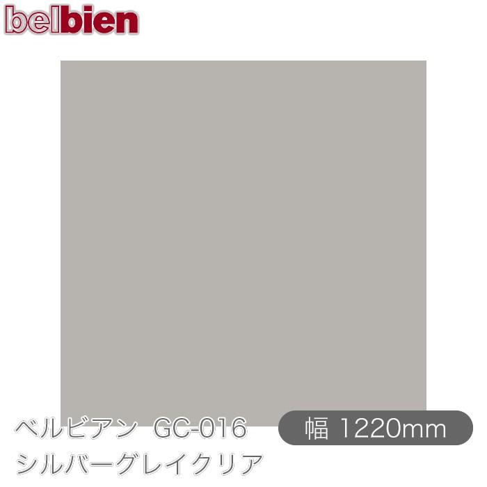 粘着剤付き化粧シート ベルビアン GC-016 シルバーグレイクリア 1220mm×1m単位切売 belbien 壁紙 インテリア リフォーム GC016 : belbien-gc-016-m ...