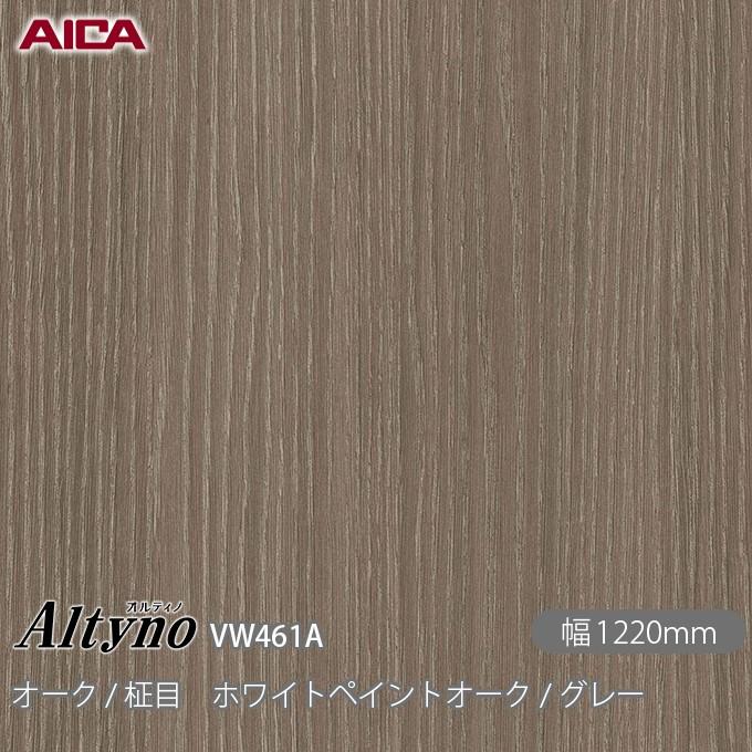 アイカ 粘着剤付き化粧フィルム オルティノ VW-461A オーク / 柾目 ホワイトペイントオーク グレー 1220mm×1m単位切売 VW461A 壁紙 リフォーム めるる CM : 3M ...
