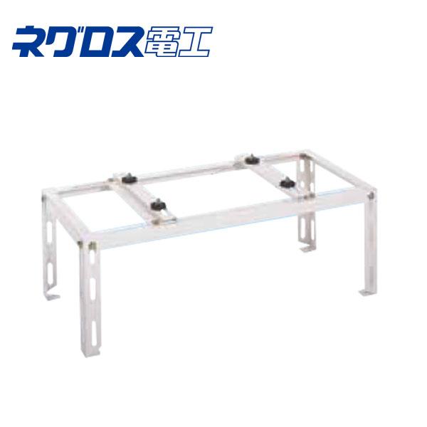 ネグロス電工 AHBT エアコンホルダー 天井吊り下げ用 室外機 架台 : ahbt : 資材まーけっと - 通販 - Yahoo!ショッピング