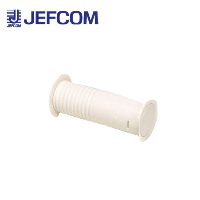 JEFCOM ジェフコム AL-BKS-65 スリーブセット（65φ）アイボリー 【取寄商品】 : 資材まーけっと - 通販 - Yahoo!ショッピング