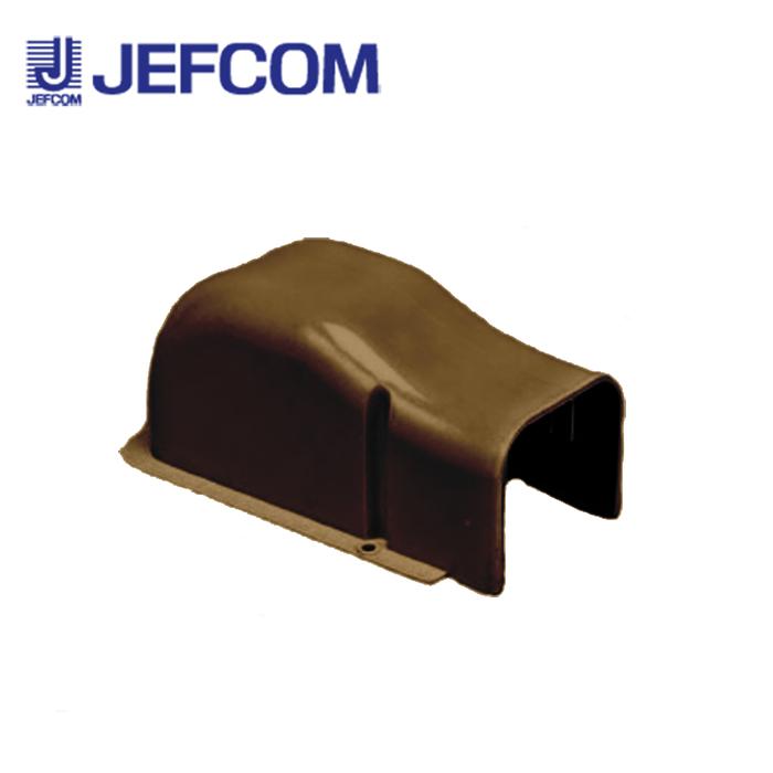 JEFCOM ジェフコム AL-ECD-65-BN 出口カバー（ブラウン） 【取寄商品】 : 資材まーけっと - 通販 - Yahoo!ショッピング