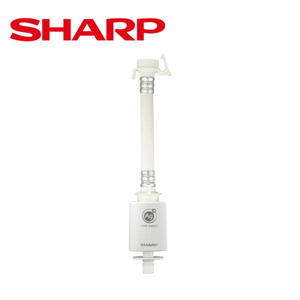 SHARP/シャープ AS-AG1 銀イオンホース 抗菌・防臭 取付工具不要 【取寄商品】 : asag1 : 資材まーけっと - 通販 - Yahoo!ショッピング
