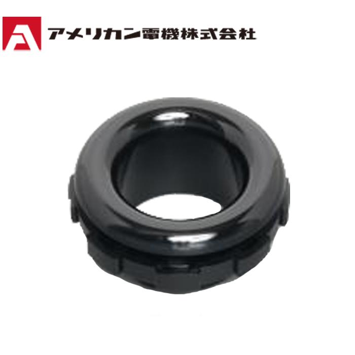 アメリカン電機 BN26S BNノズル 内径26 ナイロン製 : 資材まーけっと - 通販 - Yahoo!ショッピング