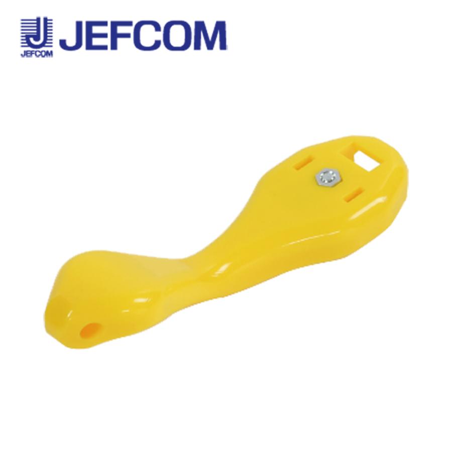 JEFCOM ジェフコム CBL-HS コブラヘッド小(交換用)【取寄商品】 : 資材まーけっと - 通販 - Yahoo!ショッピング