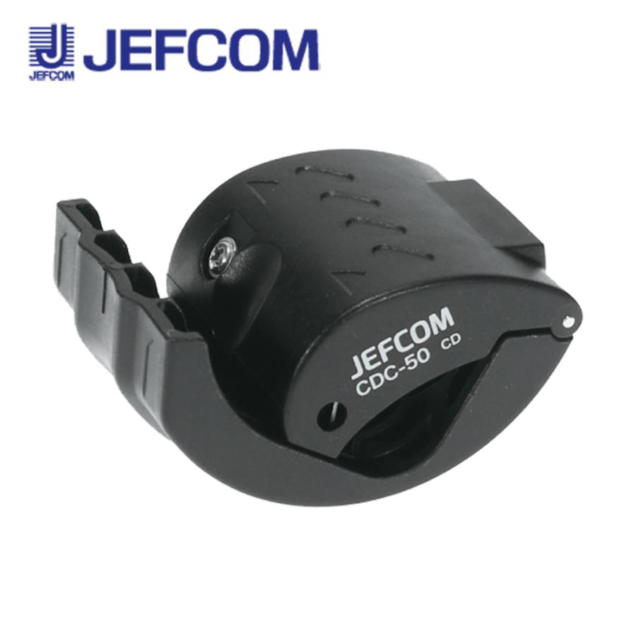 JEFCOM ジェフコム CDC-50 CD管カッター【取寄商品】 : 資材まーけっと - 通販 - Yahoo!ショッピング