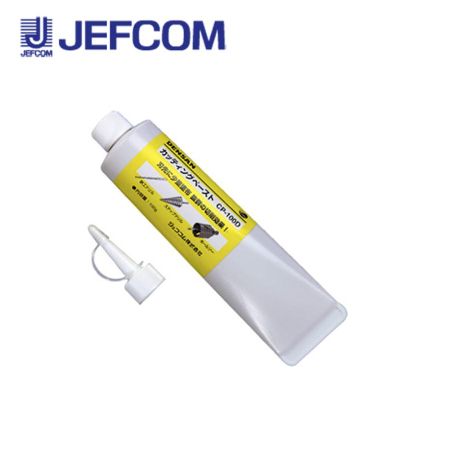 JEFCOM ジェフコム CP-100D カッティングペースト【取寄商品】 : 資材まーけっと - 通販 - Yahoo!ショッピング