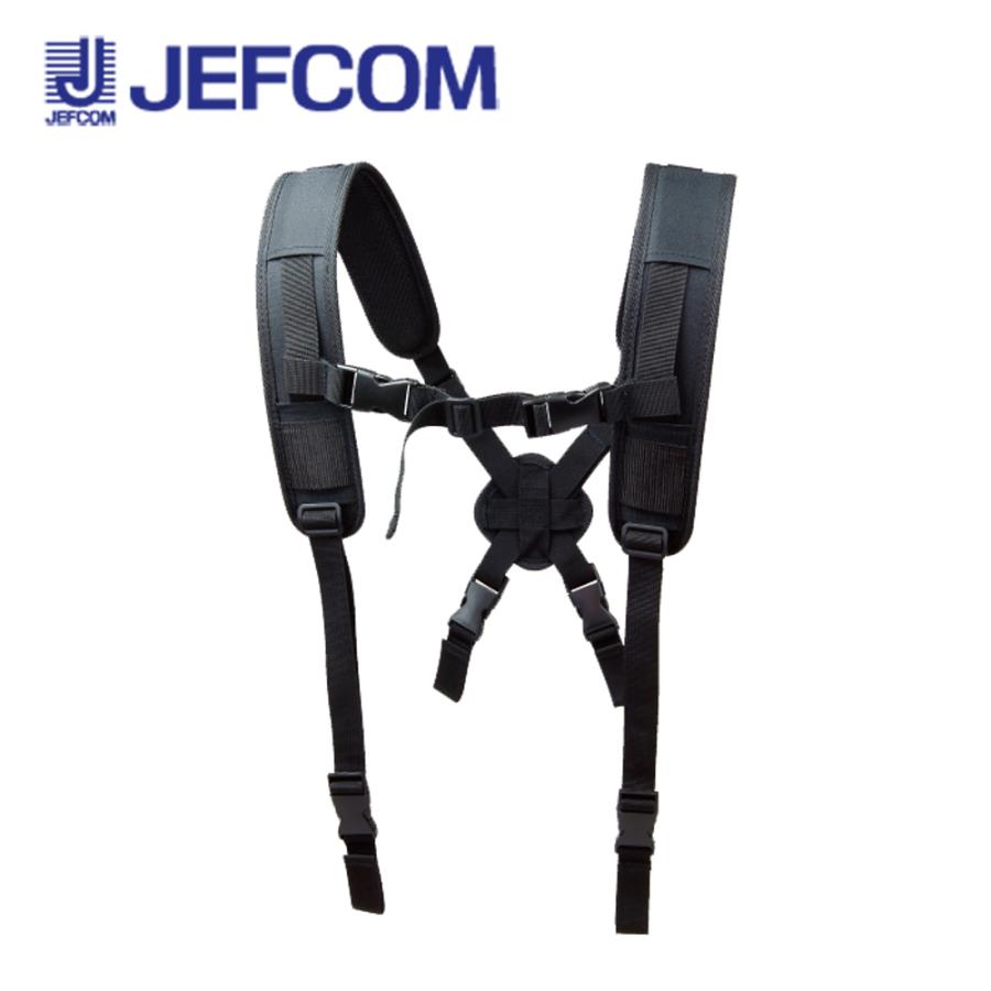 JEFCOM ジェフコム DB-124SH ベルトサスペンダー【取寄商品】 : 資材まーけっと - 通販 - Yahoo!ショッピング
